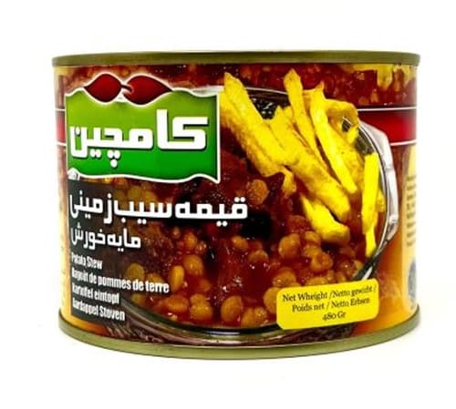 Gheime con patate - Persia Market alimentari persiano a Roma